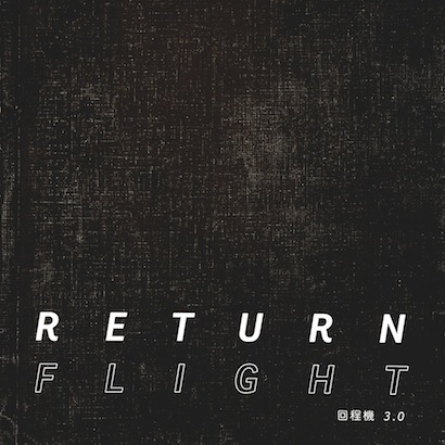 Return Flight MEL>HKG - Art Almanac